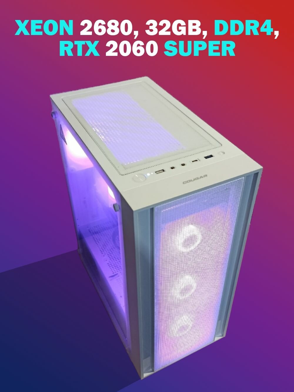 Игровой компьютер Xeon2680v4, RTX2060super, пк