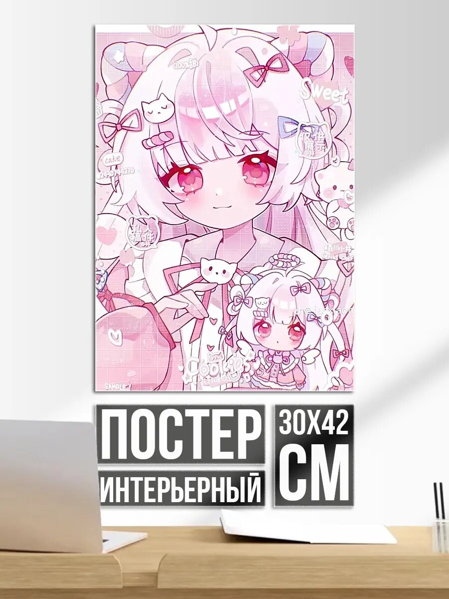 Плакат постер Милая девочка кошка