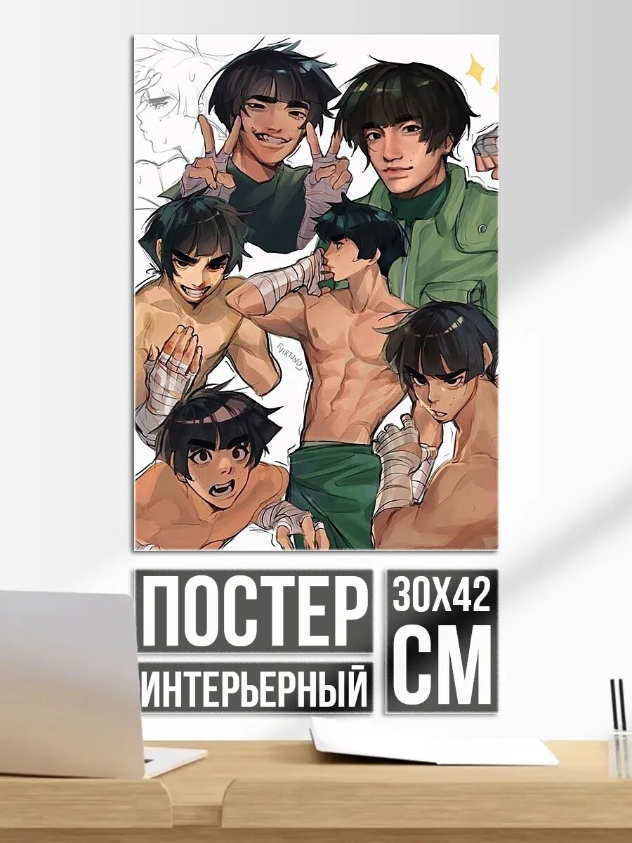 Плакат постер Рок Ли
