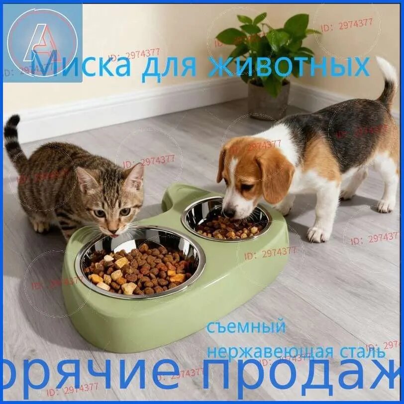 Миска для кошек, миска для собак мелких пород, на подставке, двойная, из нержавеющей стали, для воды и корма