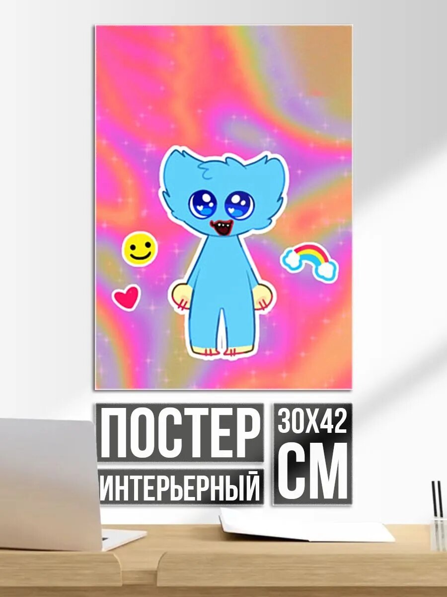 Постер на стену Poppy Playtime - малыш Хагги Вагги