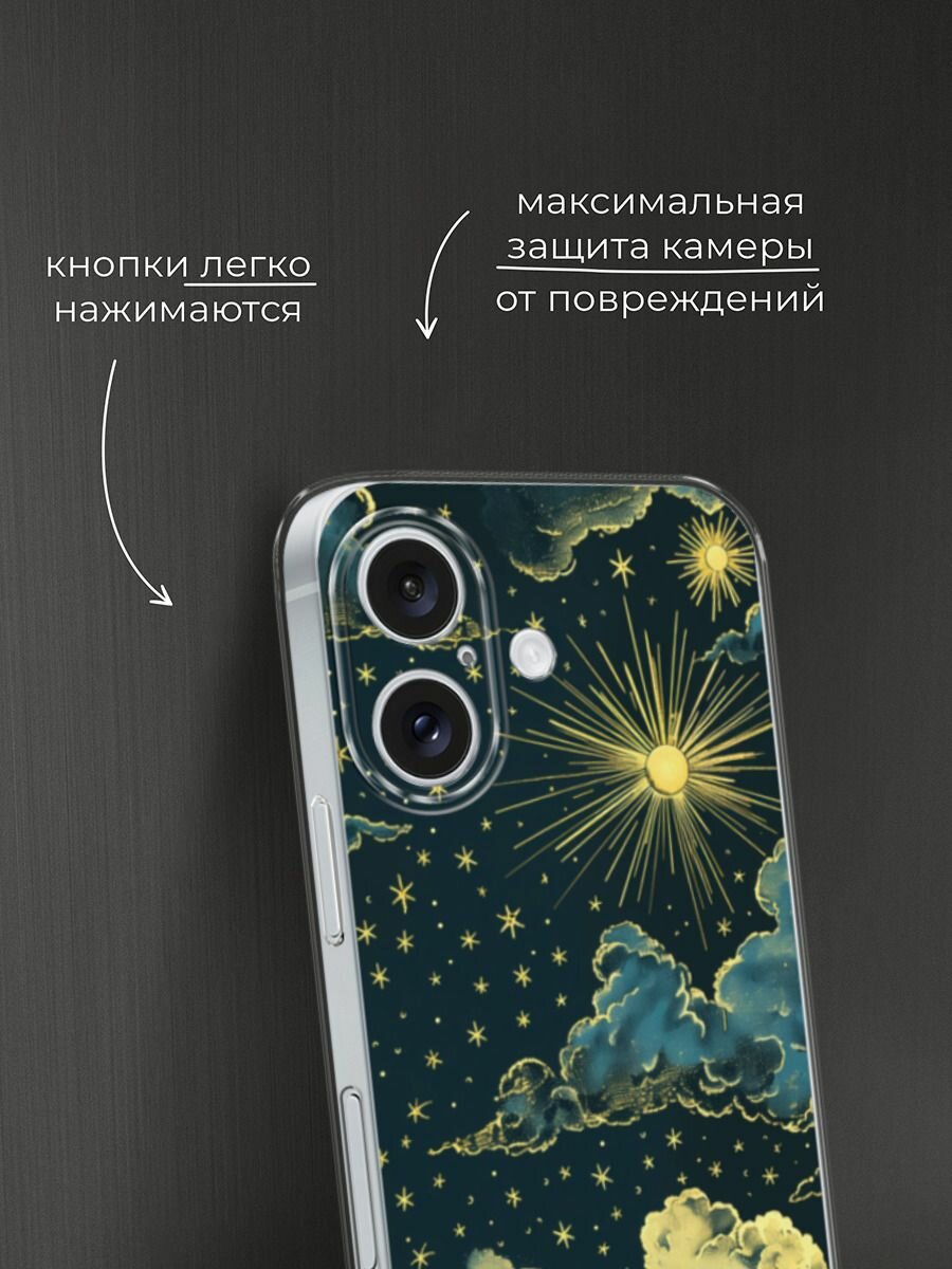 Чехол на Apple iPhone 16 / Айфон 16 с принтом Звездное небо и облака — фото 1