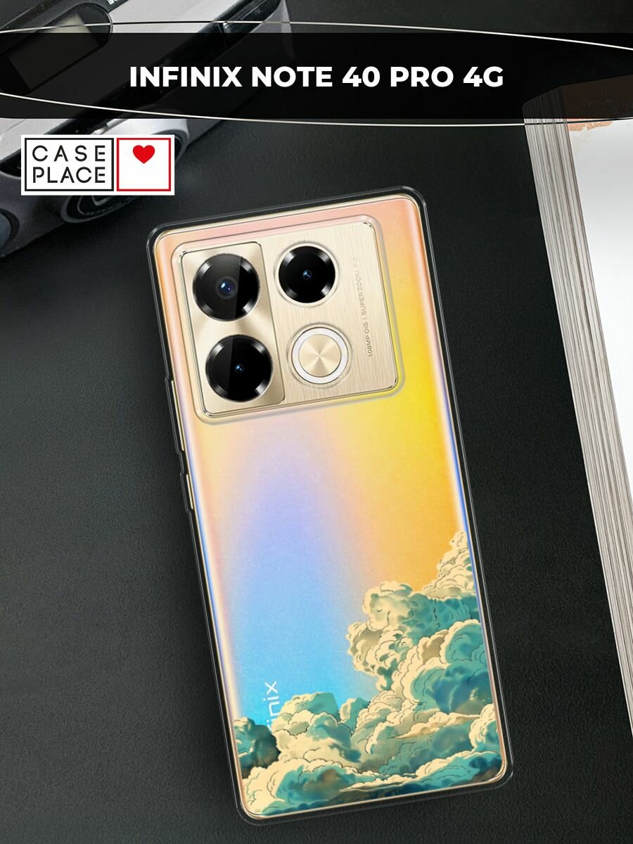 Чехол на Infinix Note 40 Pro / Инфиникс Нот 40 Про с принтом Ночное небо и облака, прозрачный