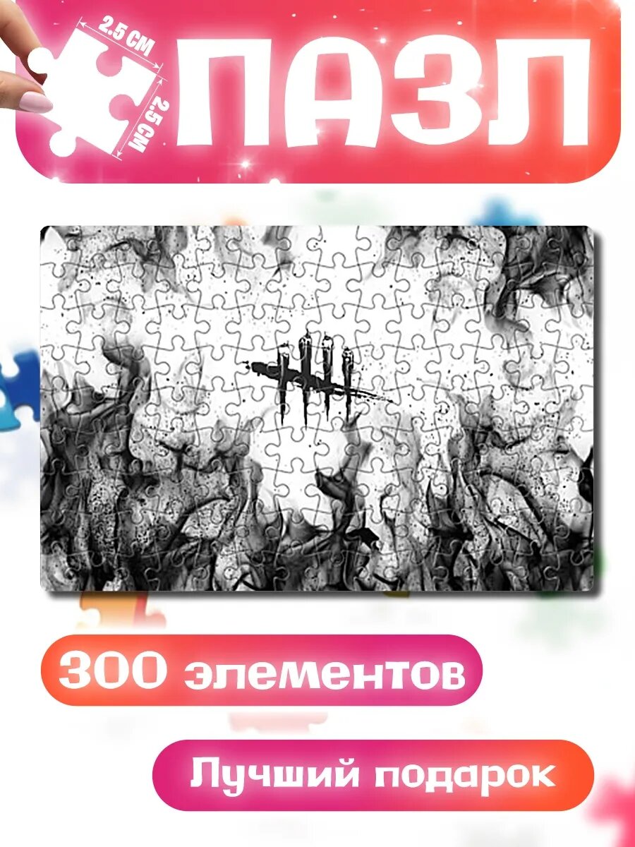 Пазлы для детей и взрослых Dead by Daylight DBD