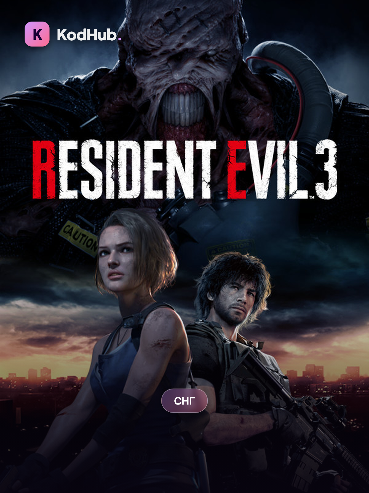 Игра Resident Evil 3 | Steam ключ | СНГ | survival horror | Цифровой код