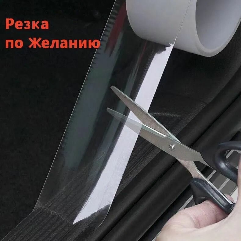 Пленка автомобильная антигравийная 5 мх7 см