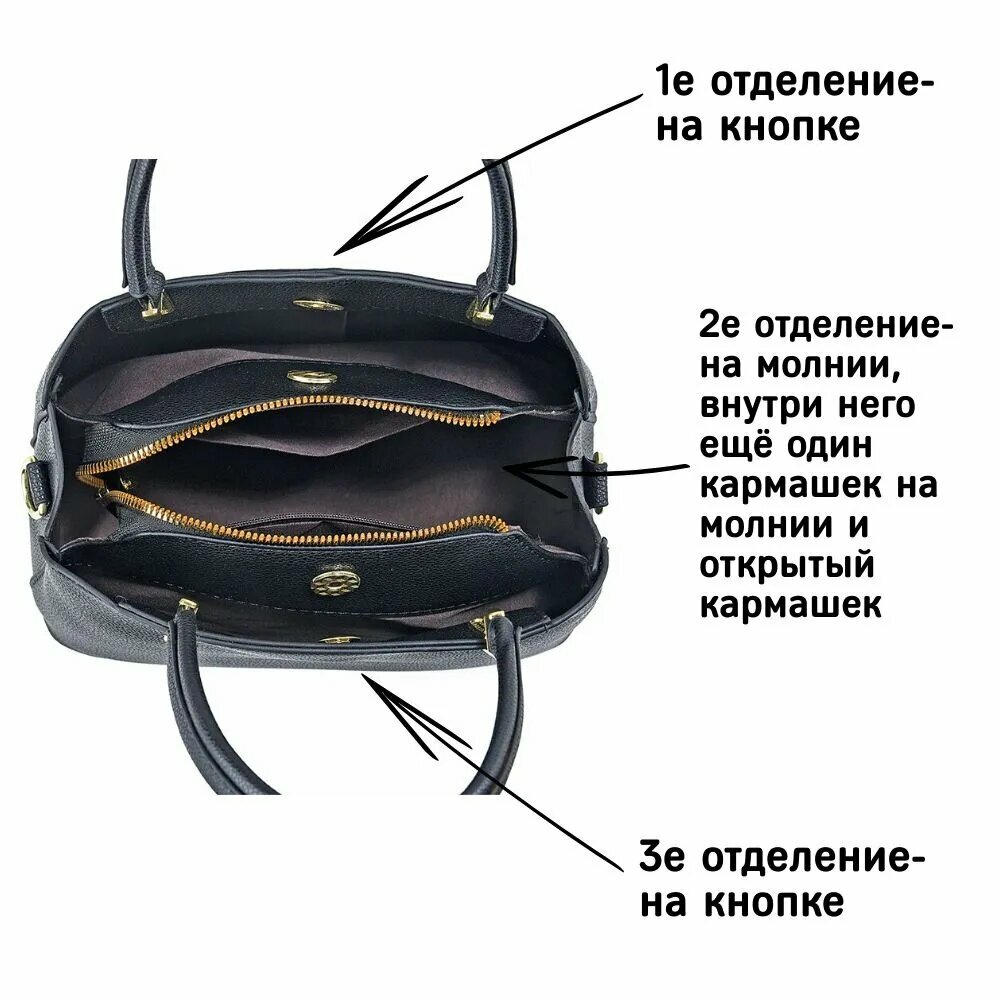 Сумка , белый, — фото 1
