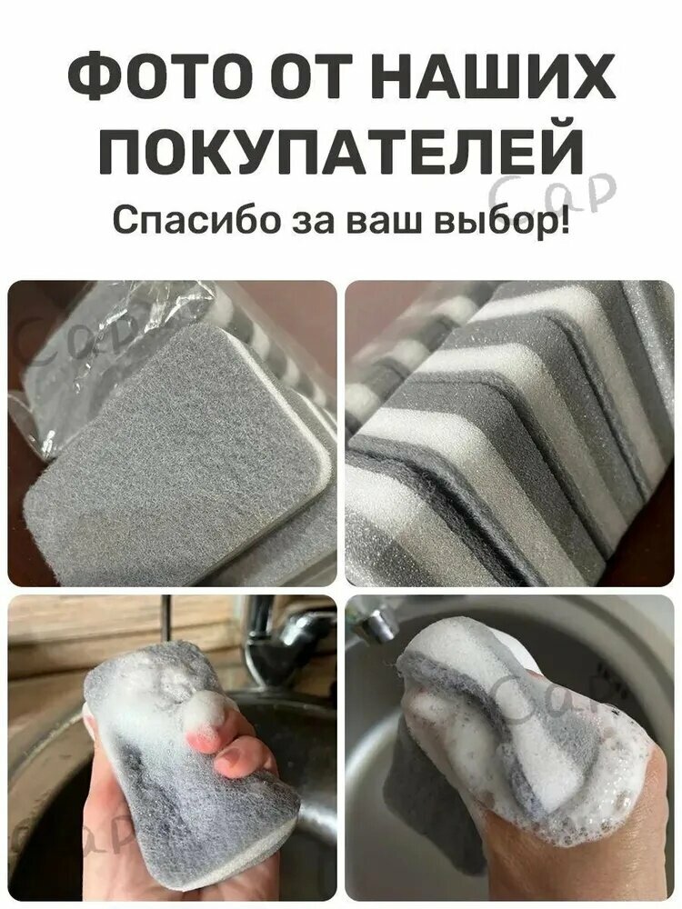 Губка, 10 шт. — фото 1