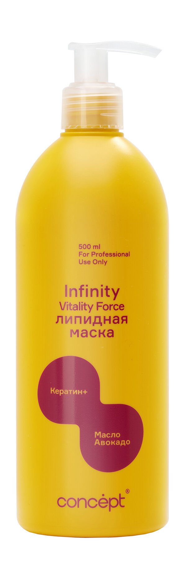 CONCEPT Маска для волос Vitality Force восстанавливающая липидная, 500 мл