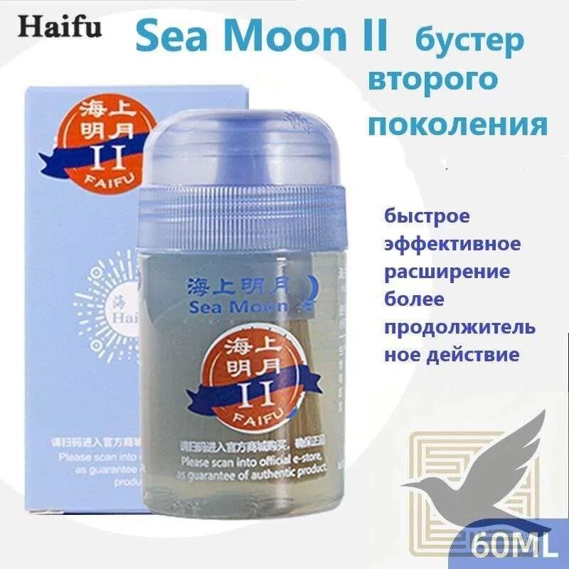 Бустер для накладок ракетки