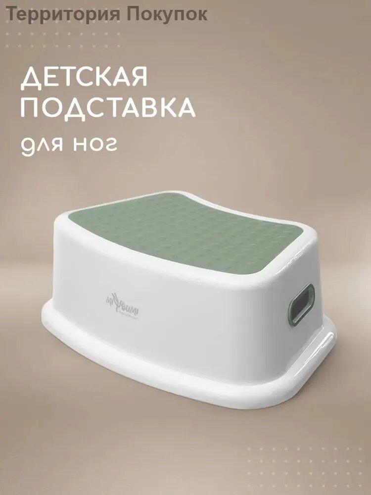 Детский стул,37х26х14см
