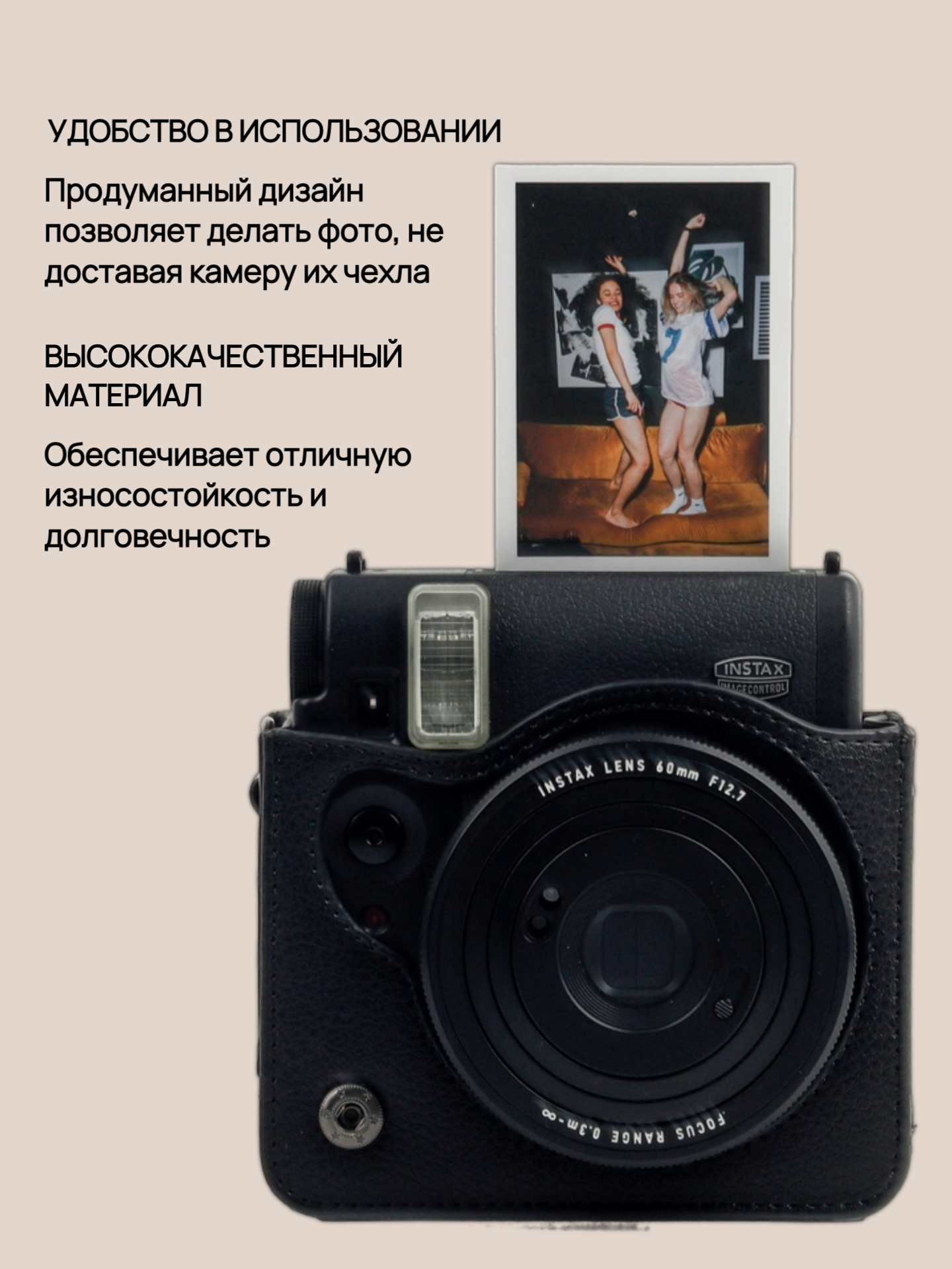 Чехол Fujifilm, для Instax Mini 99, чёрный, с ремнём, противоударный — фото 1