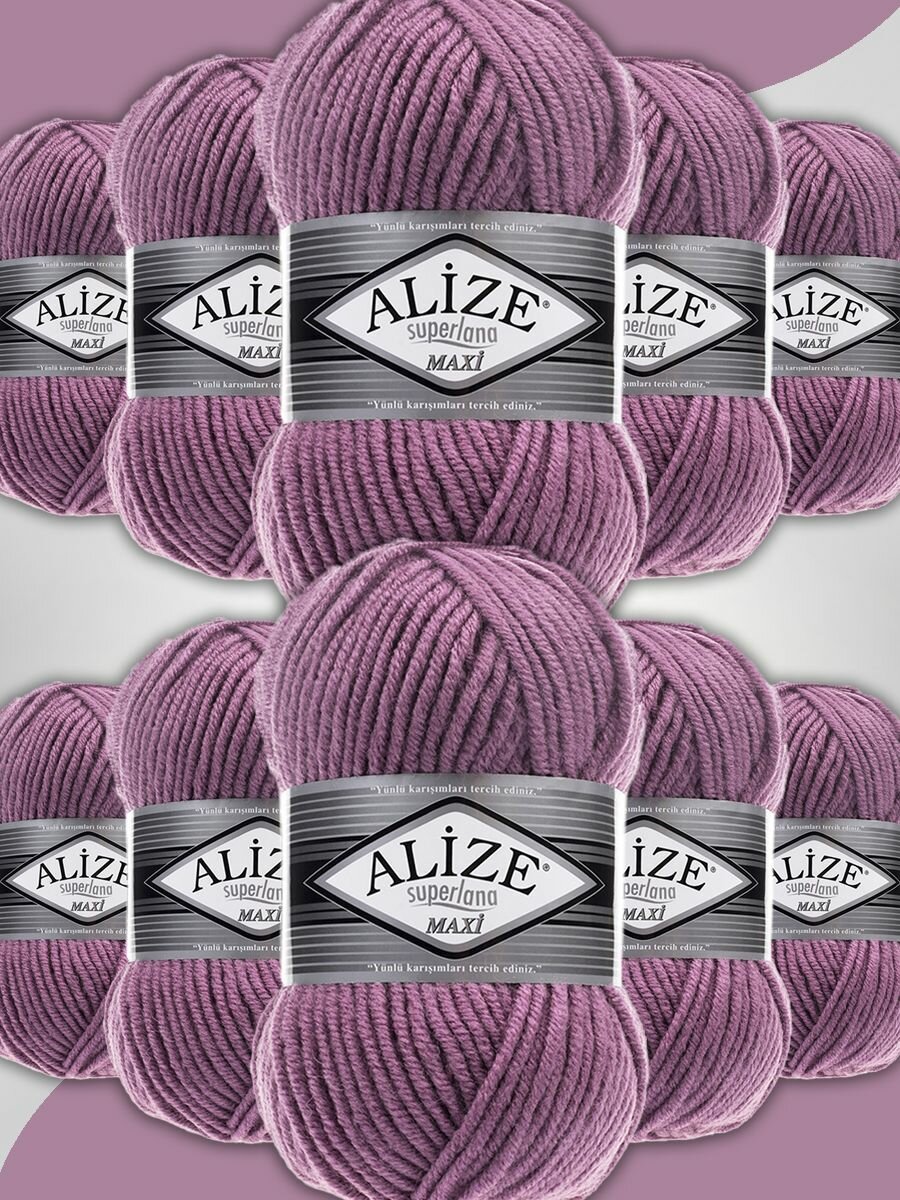 Пряжа для вязания Alize Superlana MAXI цвет 28 Сухая роза, 100 г / 100 м, 10 мотков