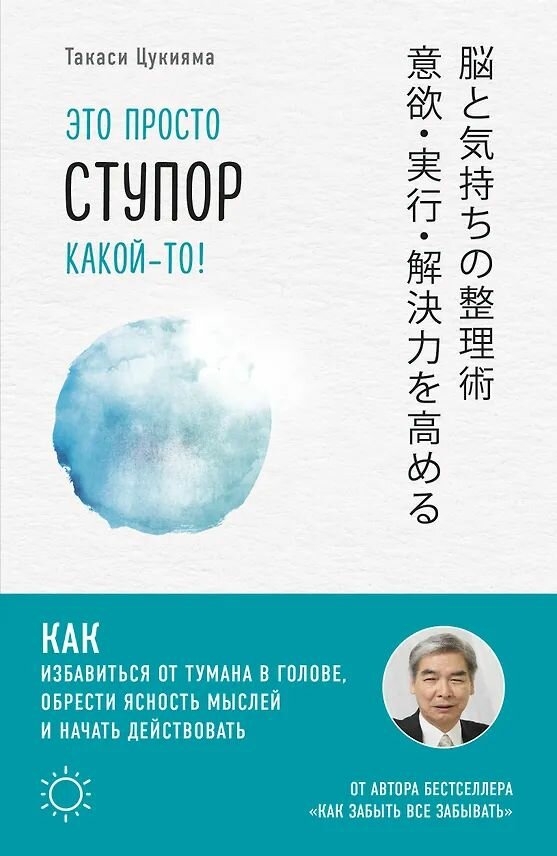 Это просто ступор какой-то!