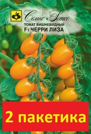 Семена Томат Черри Лиза F1 (10 семян) 2 пакетика