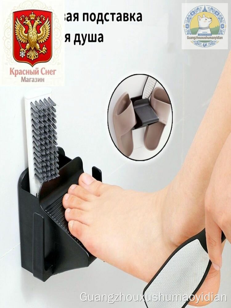 Пластиковая подставка для ног для душа, Настенный органайзер для обуви тапочек, Органайзер для вещей