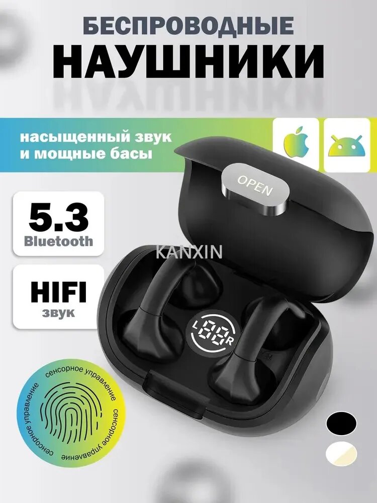 Xiaomi Наушники беспроводные с микрофоном, Bluetooth, USB Type-C, черный