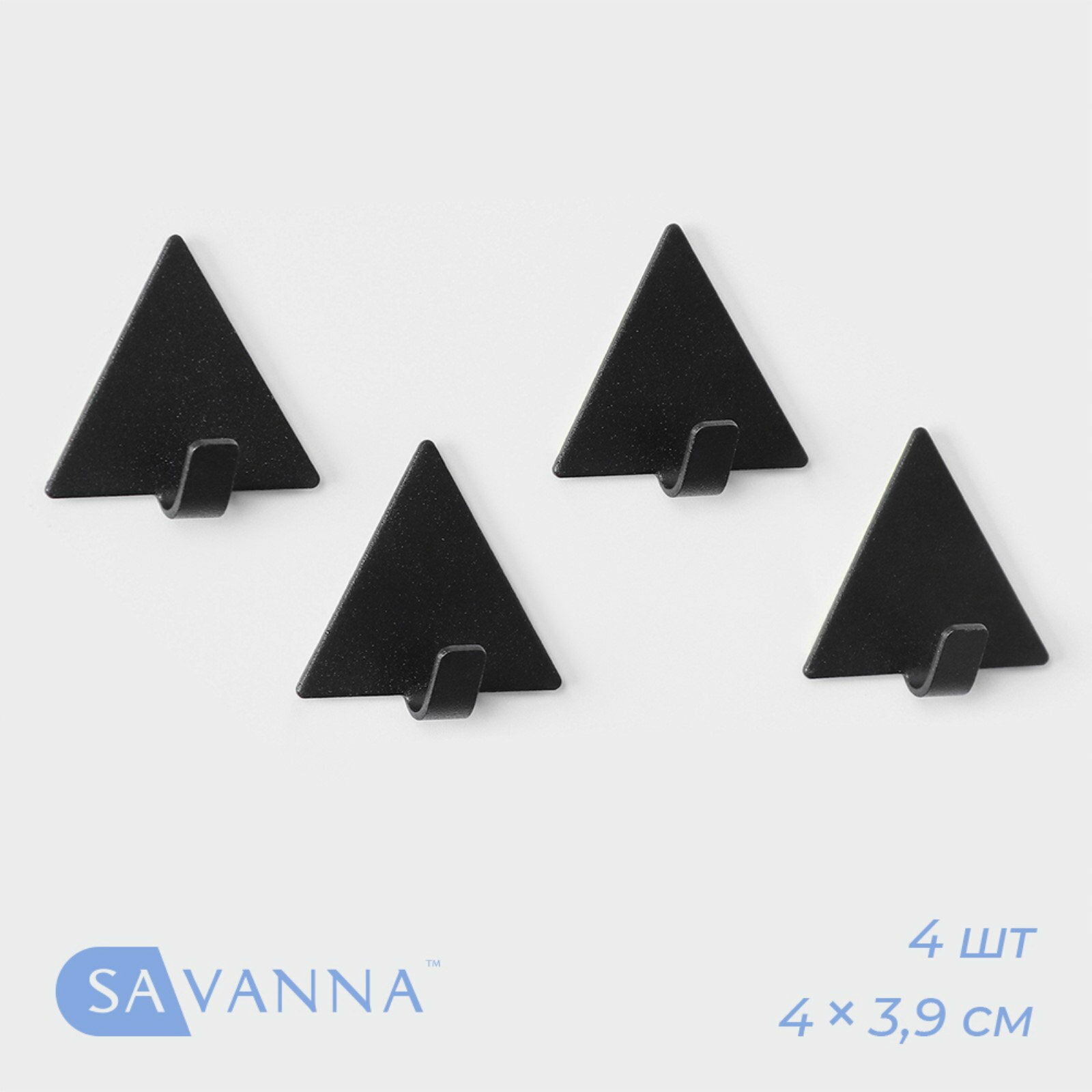 Крючки самоклеящиеся SAVANNA Black Loft, 4 шт, металл, грань 4 см, 4x3.9x1.5 см, чёрные