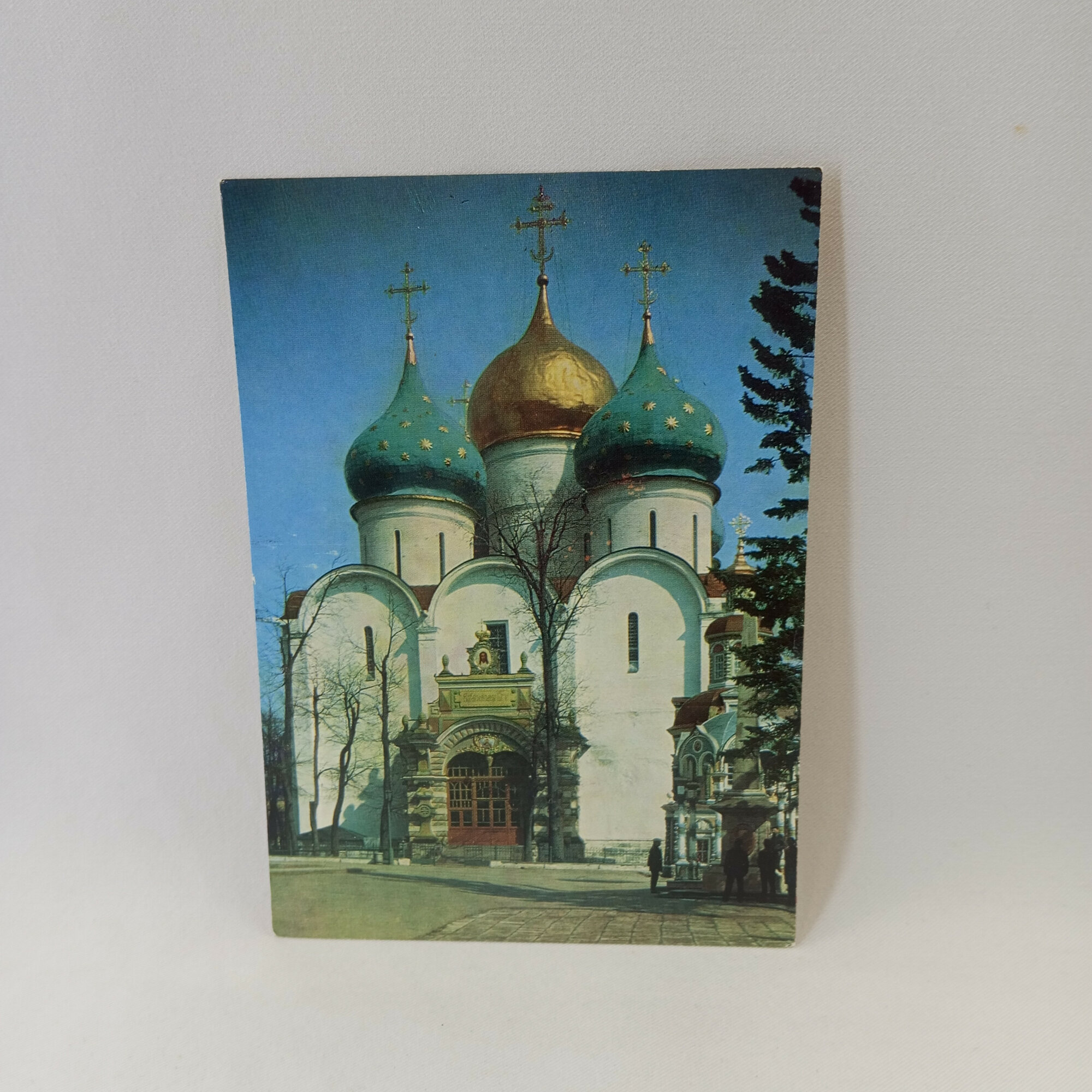 Открытка советская СССР. Загорск, Успенский собор, архитектура музея заповедника. Винтаж```