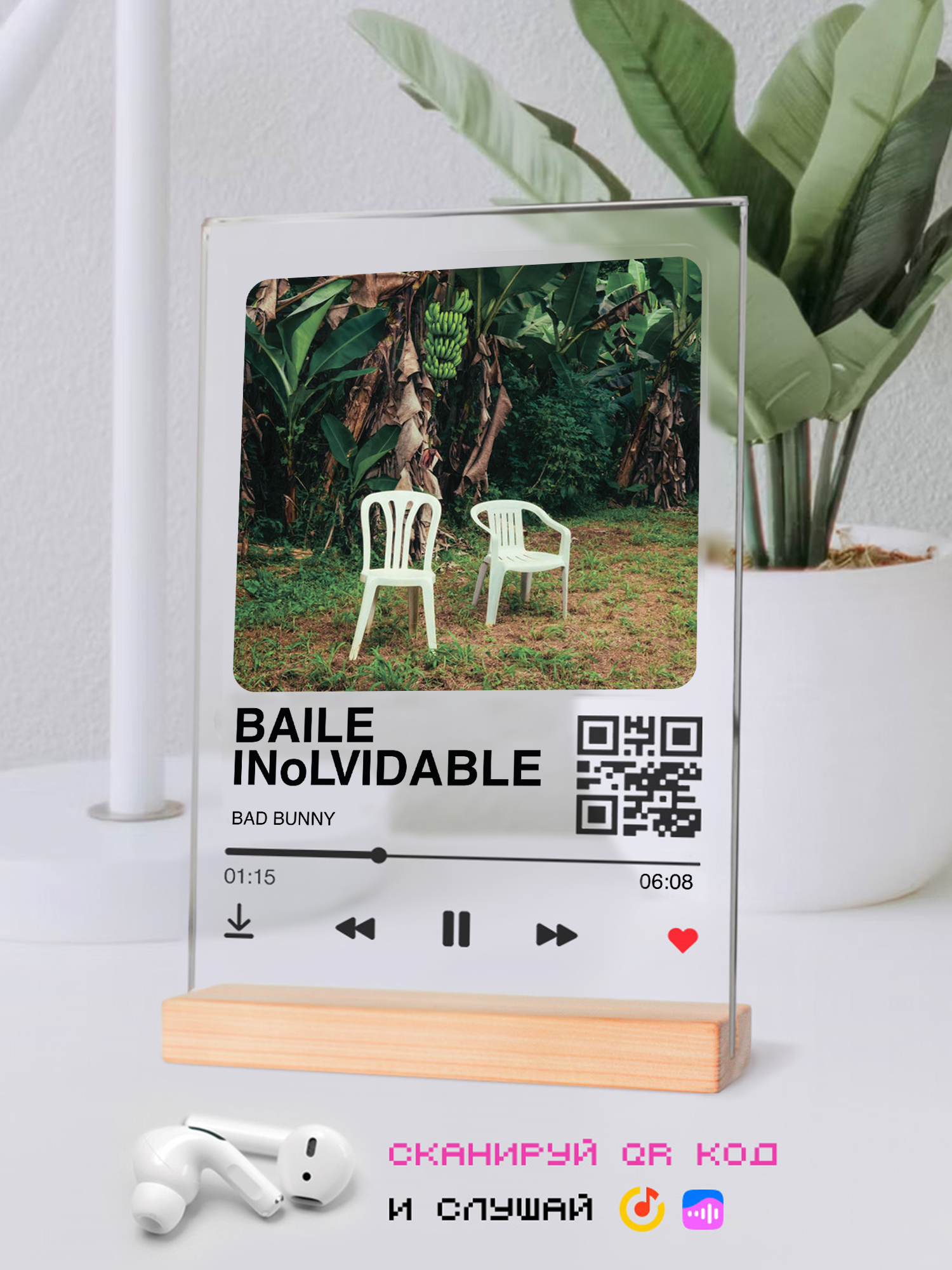 Музыкальный постер Bad Bunny - BAILE INoLVIDABLE