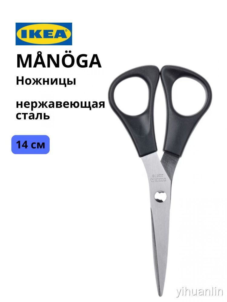 НожницыПортновские 14 см, 1 шт.