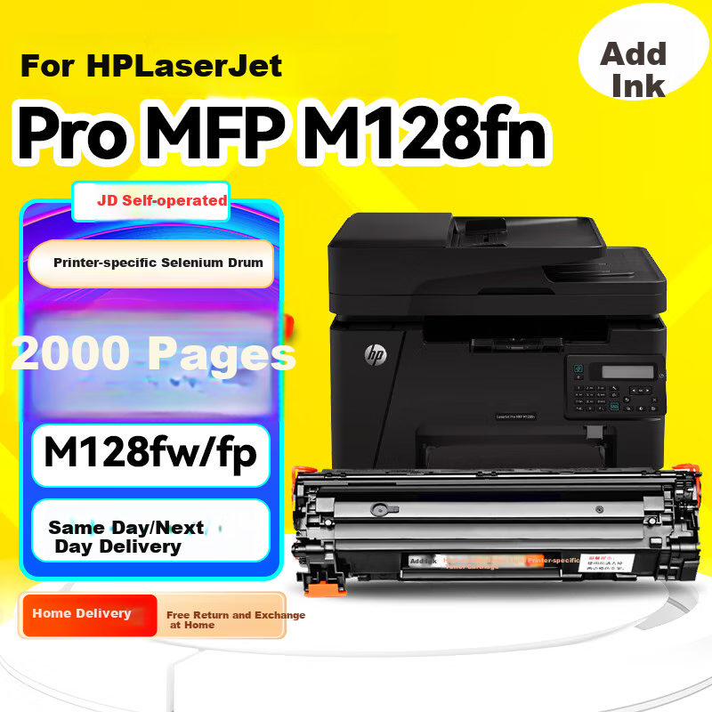 Tianmo совместимая тонер-картридж для HP LaserJet Pro MFP M128fn черный 2000 страниц Цвет：Тонер-картридж M128fn 2000