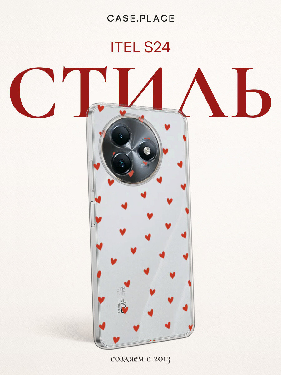 Чехол на Itel S24 / Ител S24 с принтом Прозрачный с сердечками, прозрачный