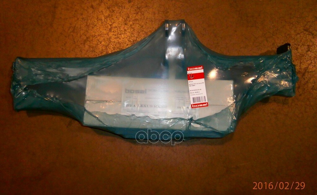 Фаркоп Lexus RX350 2009-2015 Тип шара: A. Нагрузки: 1500/75 кг Bosal арт. 3073-A