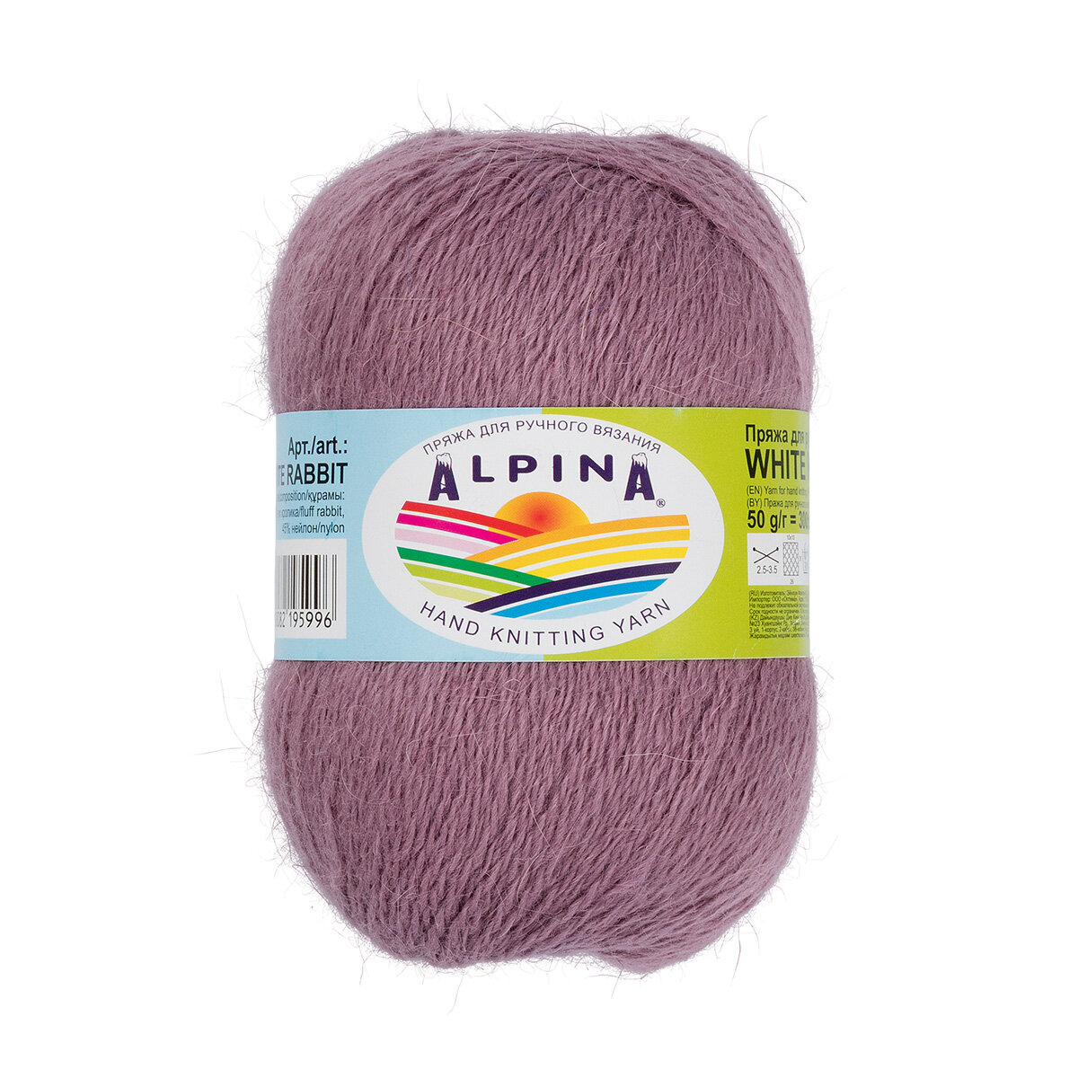 Пряжа ALPINA "WHITE RABBIT" 55% пух кролика, 45% нейлон 50 г 300 м №271 античная роза