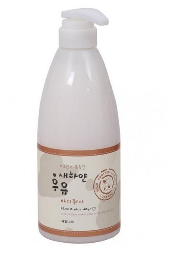 WELCOS Гель для душа White Milk Body Wash 740 г