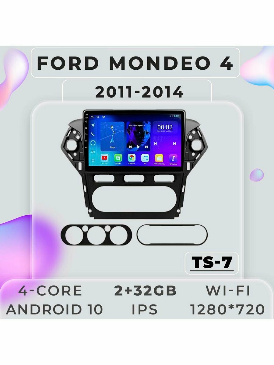 Магнитола TS7 для Ford Mondeo 4 2011-2014 2/32Gb, Bluetooth, FM/AM, GPS