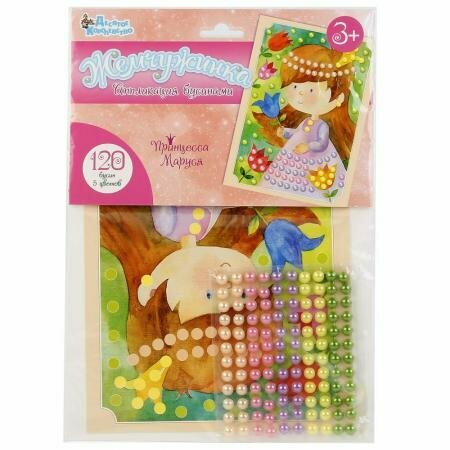 Аппликация бусинами Принцесса Маруся