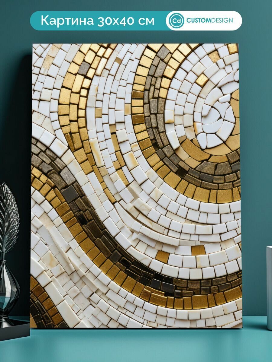 Картина на стену для интерьера Камень 30x40 см