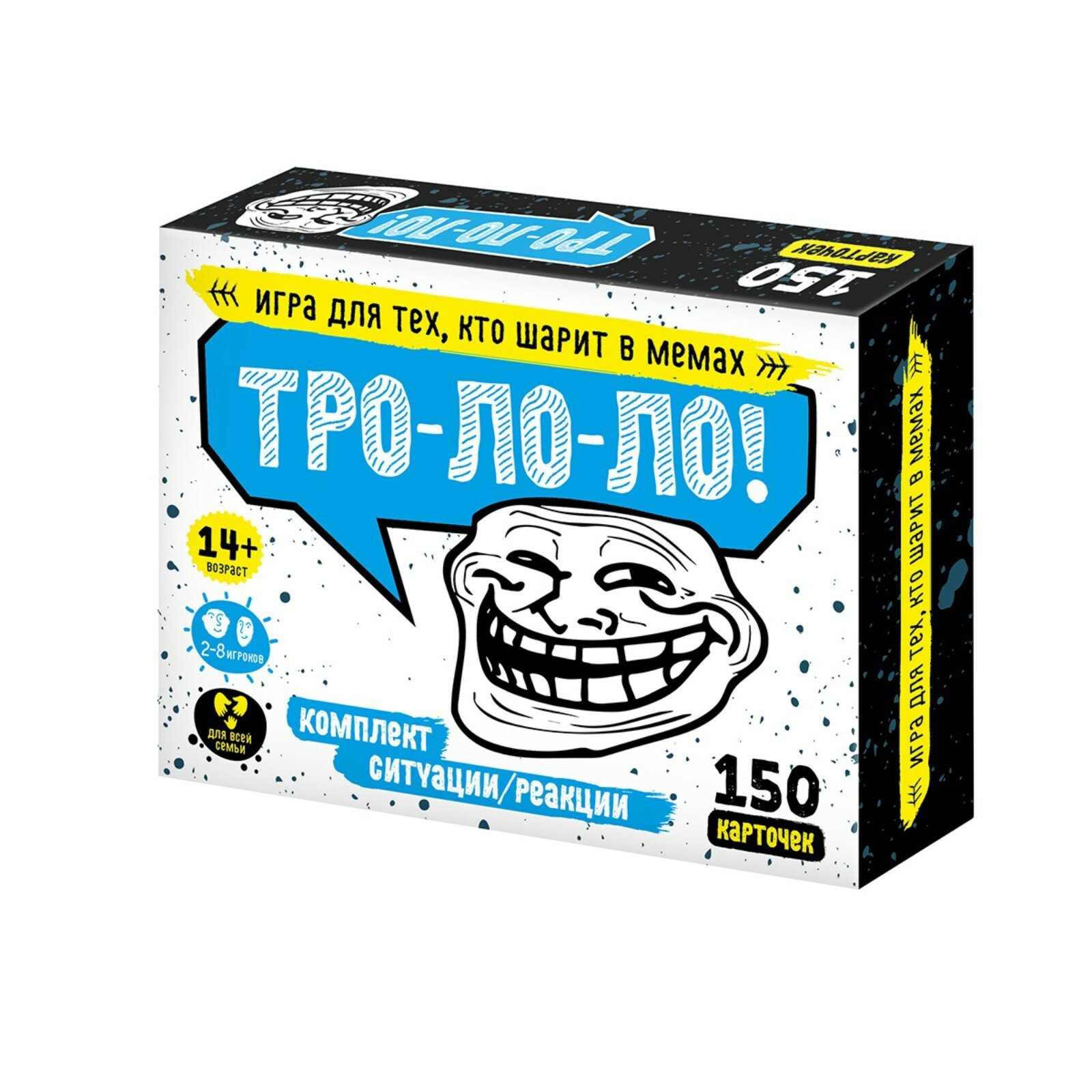 Игра настольная Десятое Королевство «Тро-Ло-Ло», 2-8 игроков, 14+