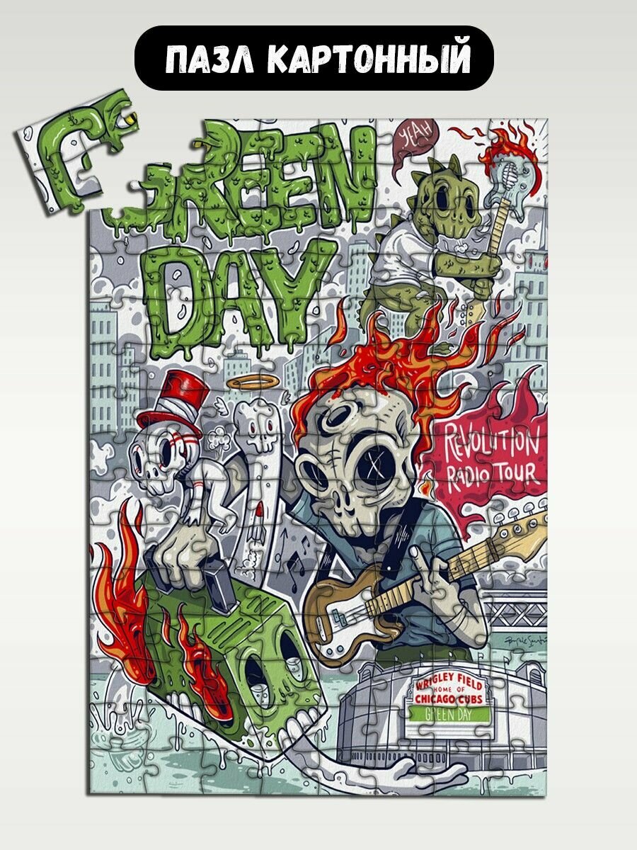 Пазл картонный А4: модель Музыка Green Day Билли Джо Армстронг - 1623