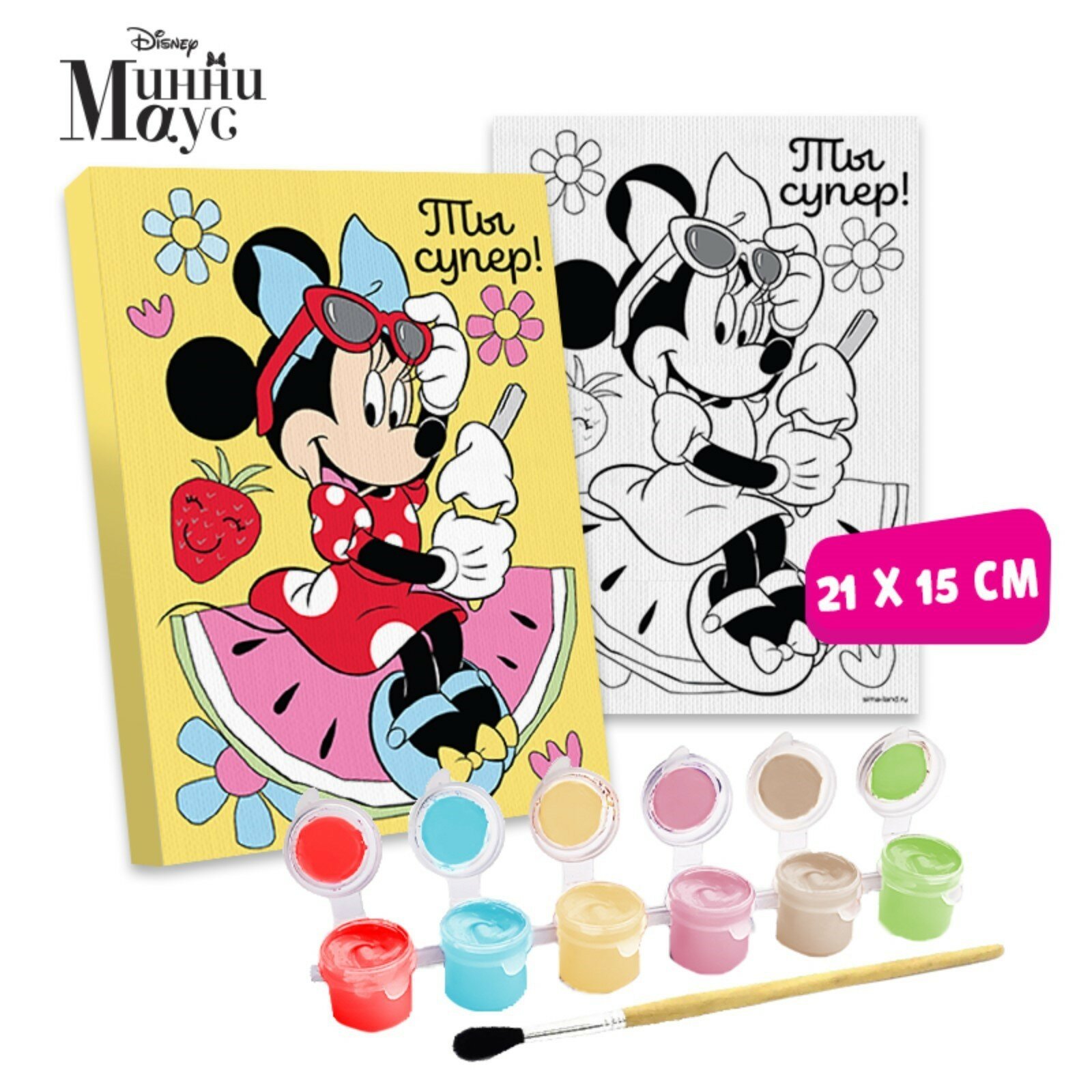 Картина по номерам "Ты супер" 21 х 15 см, Минни Маус, 5142422