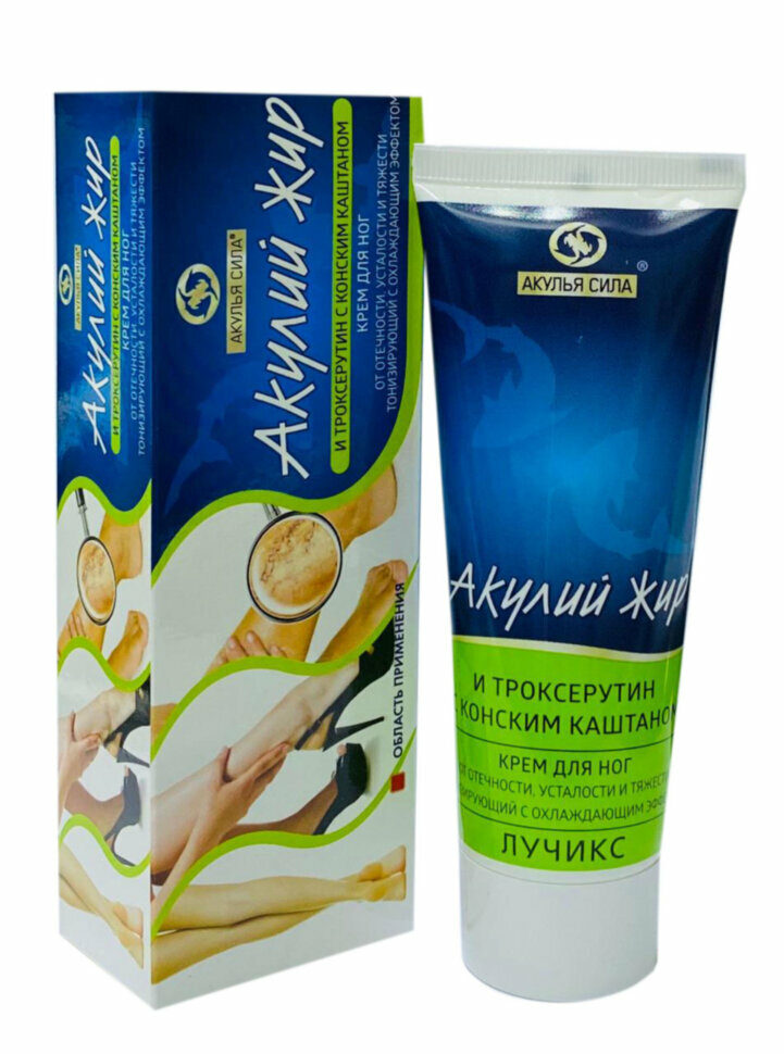 Акулий жир и троксерутин с конским каштаном, крем для ног, 75 мл, Лаборатория Эманси ЗАО