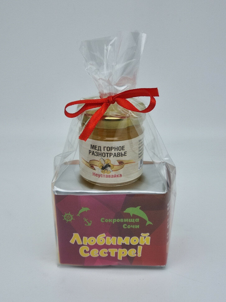 Чай черный бандеролька "Любимой сестре" 35гр +мед 50гр