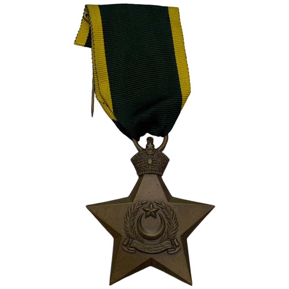 Пакистан (Бахавалпур), медаль "Звезда победы" 1945 г.