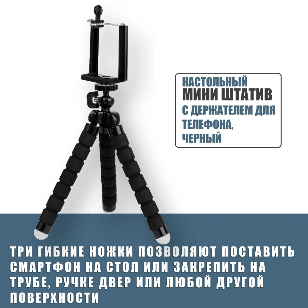 Штатив для тахеометра — купить по низкой цене на Яндекс Маркете