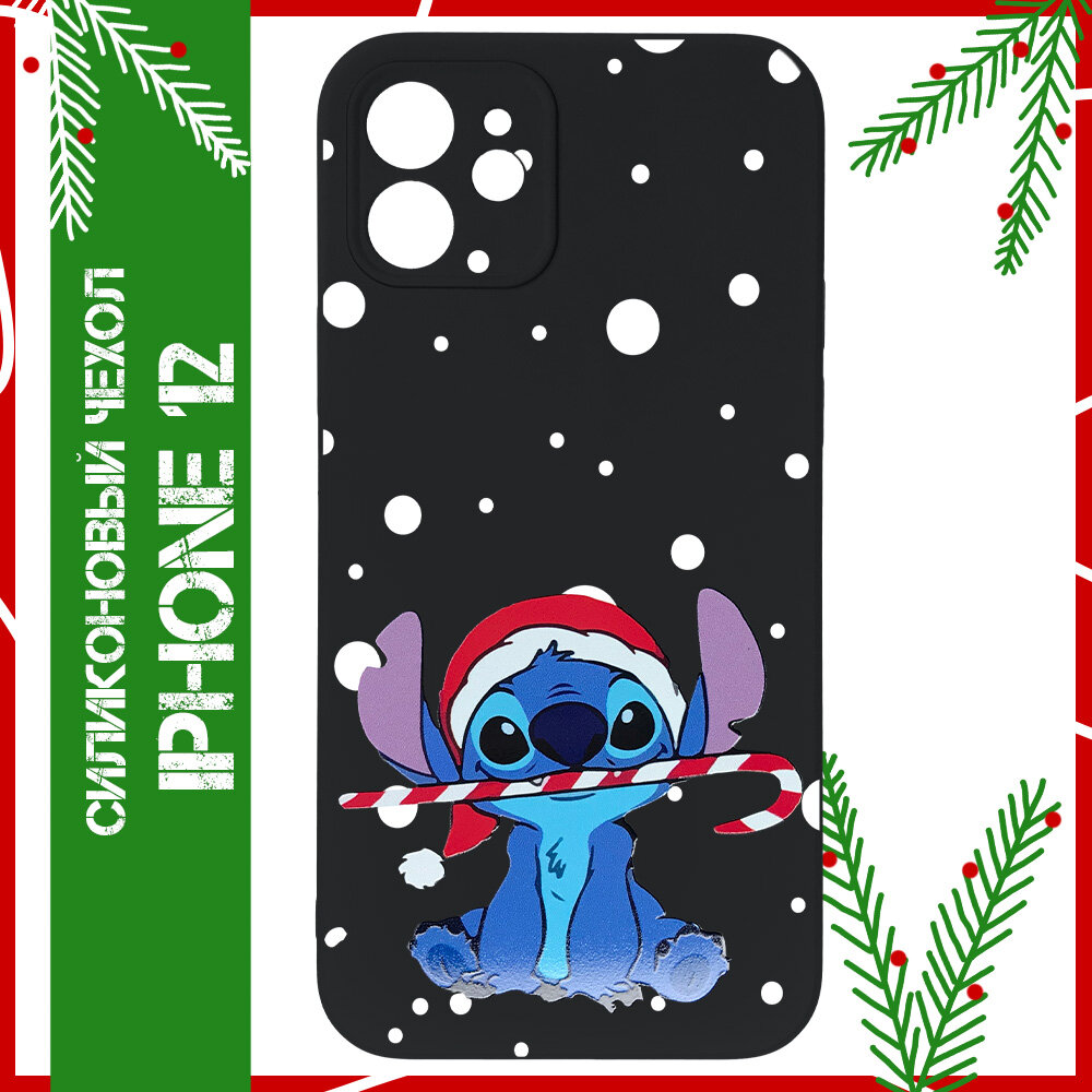 Силиконовый защитный чехол на iPhone 12 новогодний для Айфон 12