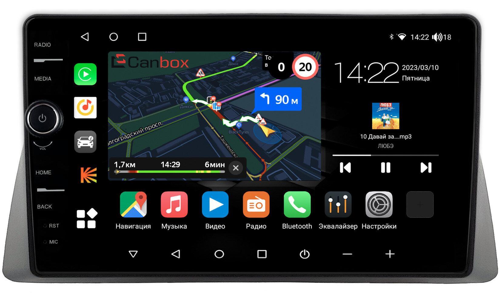 Штатная магнитола Lifan Cebrium (720) 2014-2018 Canbox M-Line 7841-9-0015 на Android 10 (4G-SIM, 4/64, DSP, QLed)