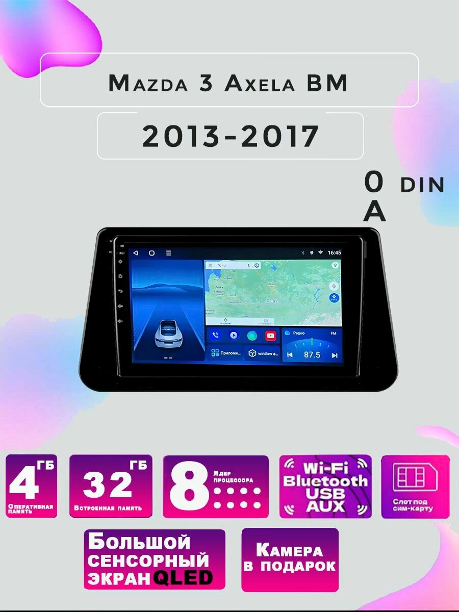 Магнитола TS18PRO для Mazda 3 Axela BM 2013-2017 4/32Gb, Bluetooth, FM/AM, GPS