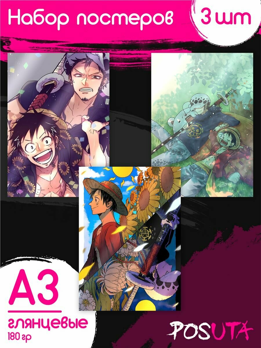 Постеры One Piece Ван Пис манга Ло и Луффи