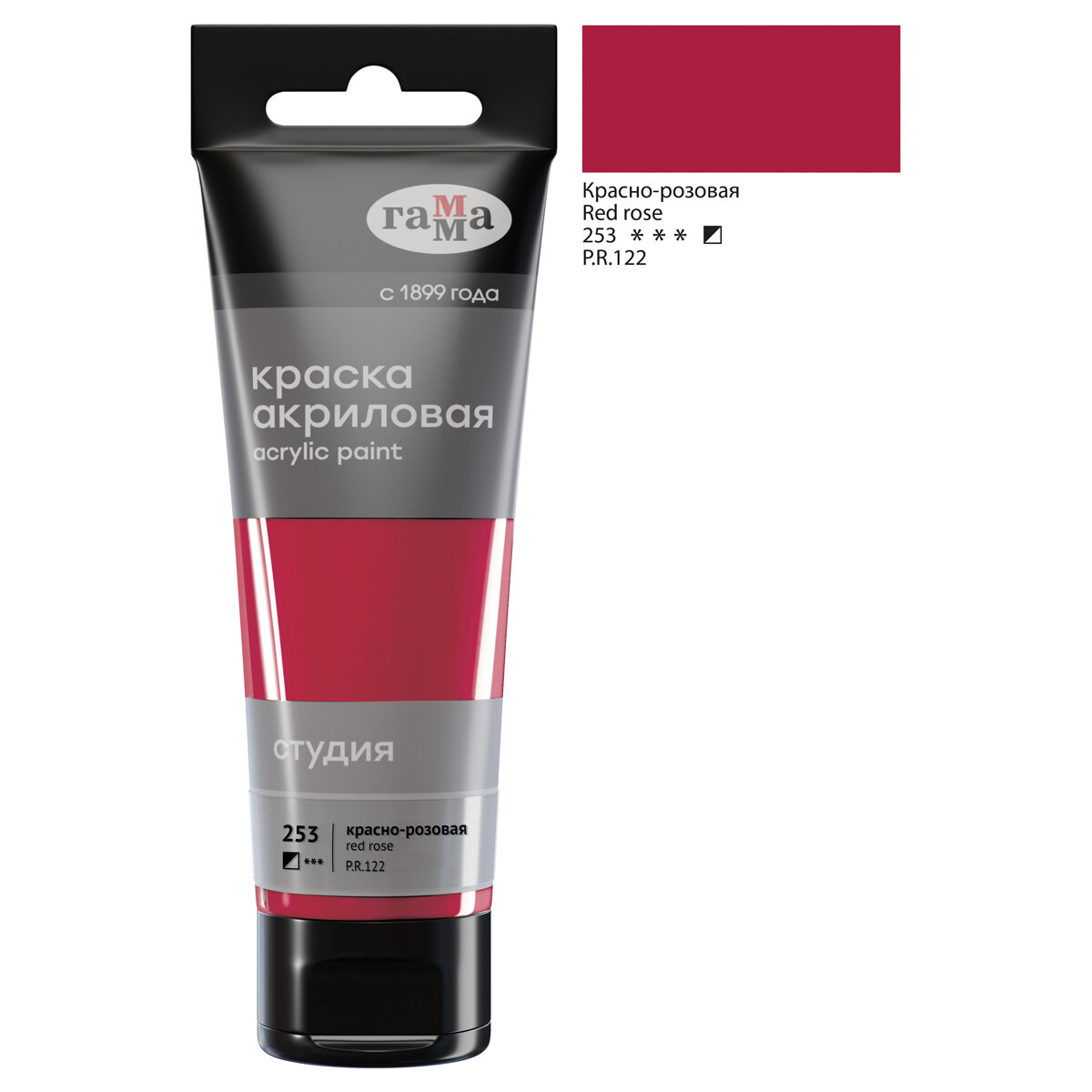 Гамма Акриловая краска Студия, пластиковая туба (280220), 75 мл, красно-розовая