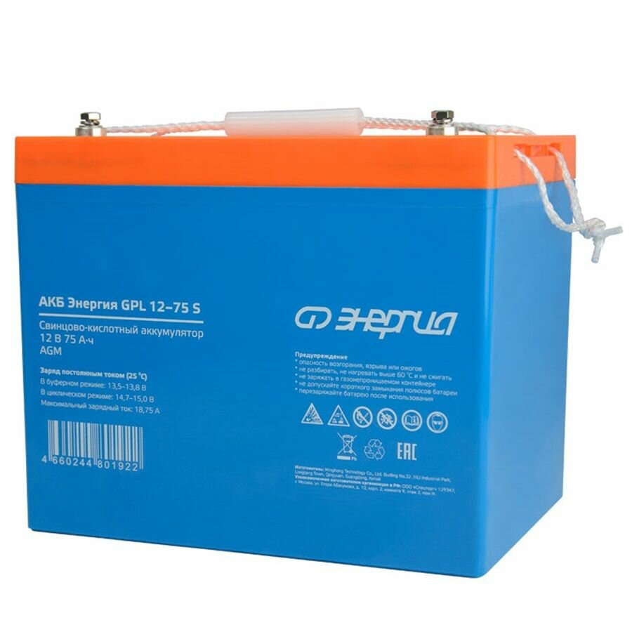Аккумулятор для ИБП Энергия GPL 12-75S, герметичный, AGM, 12В, 75Ач