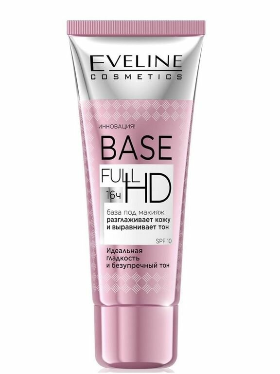 Eveline База под макияж BASE FULL HD разглаживающе-выравнивающая, 30 мл