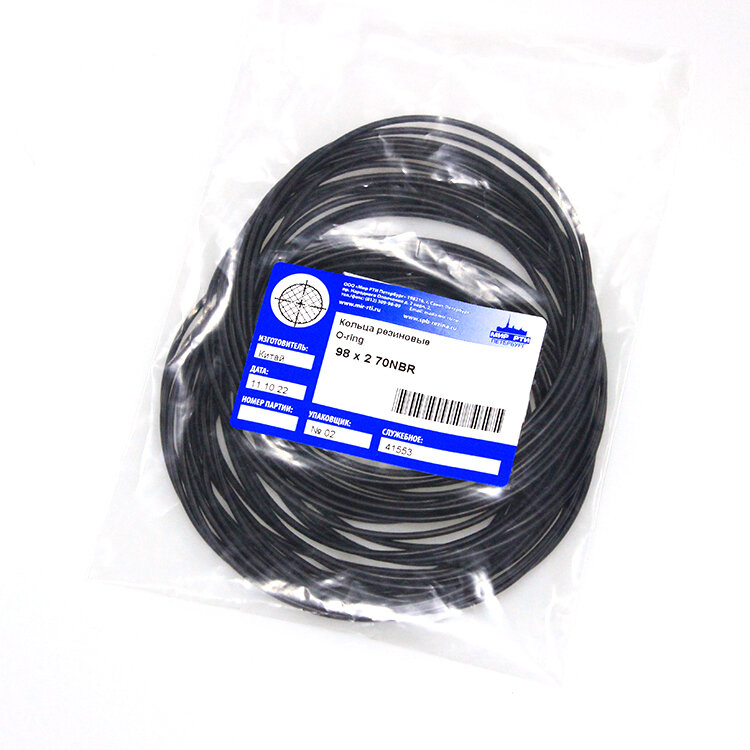 Кольца резиновые уплотнительные (O-ring) 98х2 70NBR (упаковка 100 шт. ±5%)