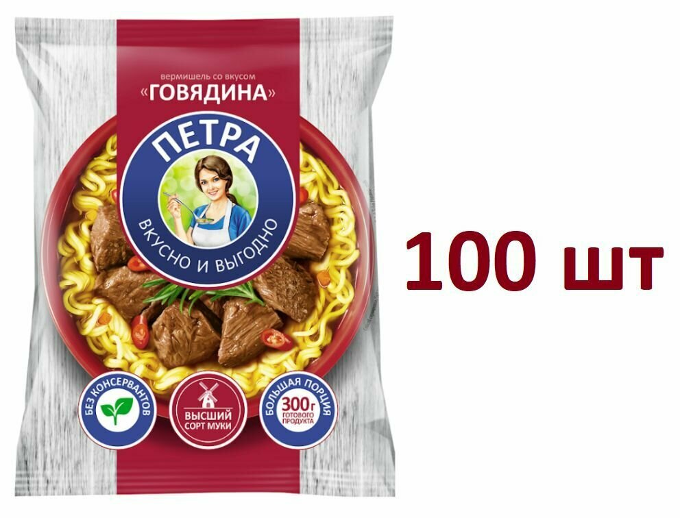 Лапша Роллтон вермишель быстрого приготовления Петра со вкусом говядины на домашнем бульоне 50 гр пакет 100 штук