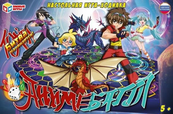 НастИгра ходилка. Умка. УмныеИгры. Аниме баттл. к/у.